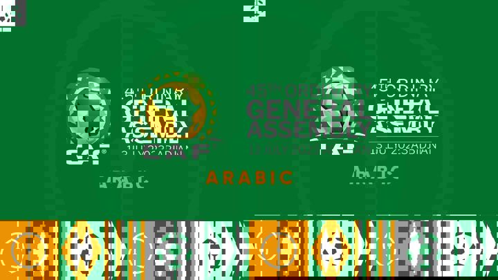 Confédération Africaine de Football