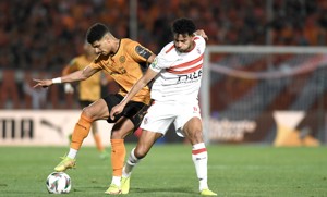 Everything you need to know about the 2023/24 TotalEnergies CAF ...