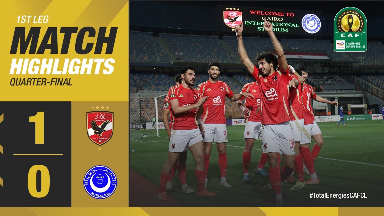 #TotalEnergiesCAFCL | HIGHLIGHTS | Al Hilal SC Al Ahly FC | Quarter ...
