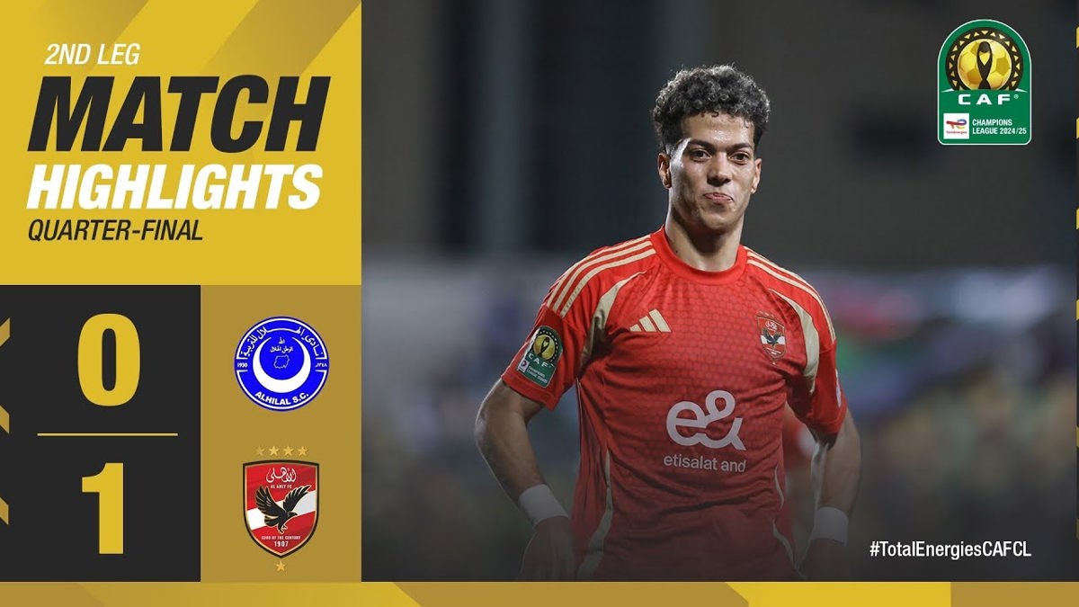 #TotalEnergiesCAFCL | HIGHLIGHTS | Al Hilal SC Al Ahly FC | Quarter ...